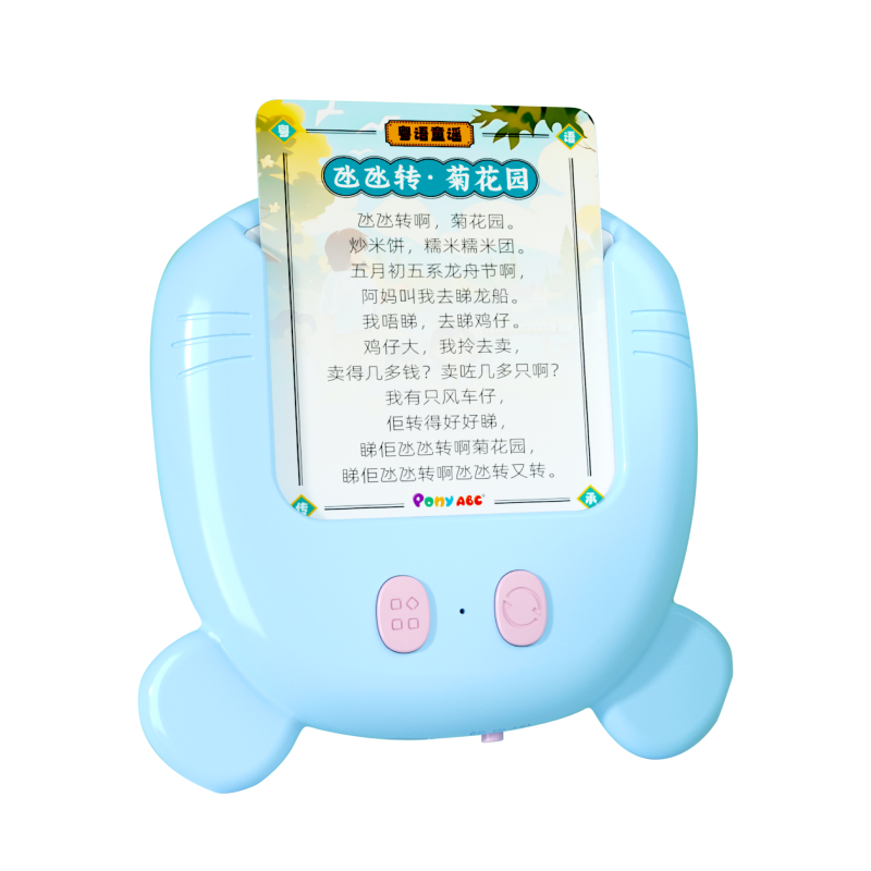 Portable Immersion Machine – Growth Spurt